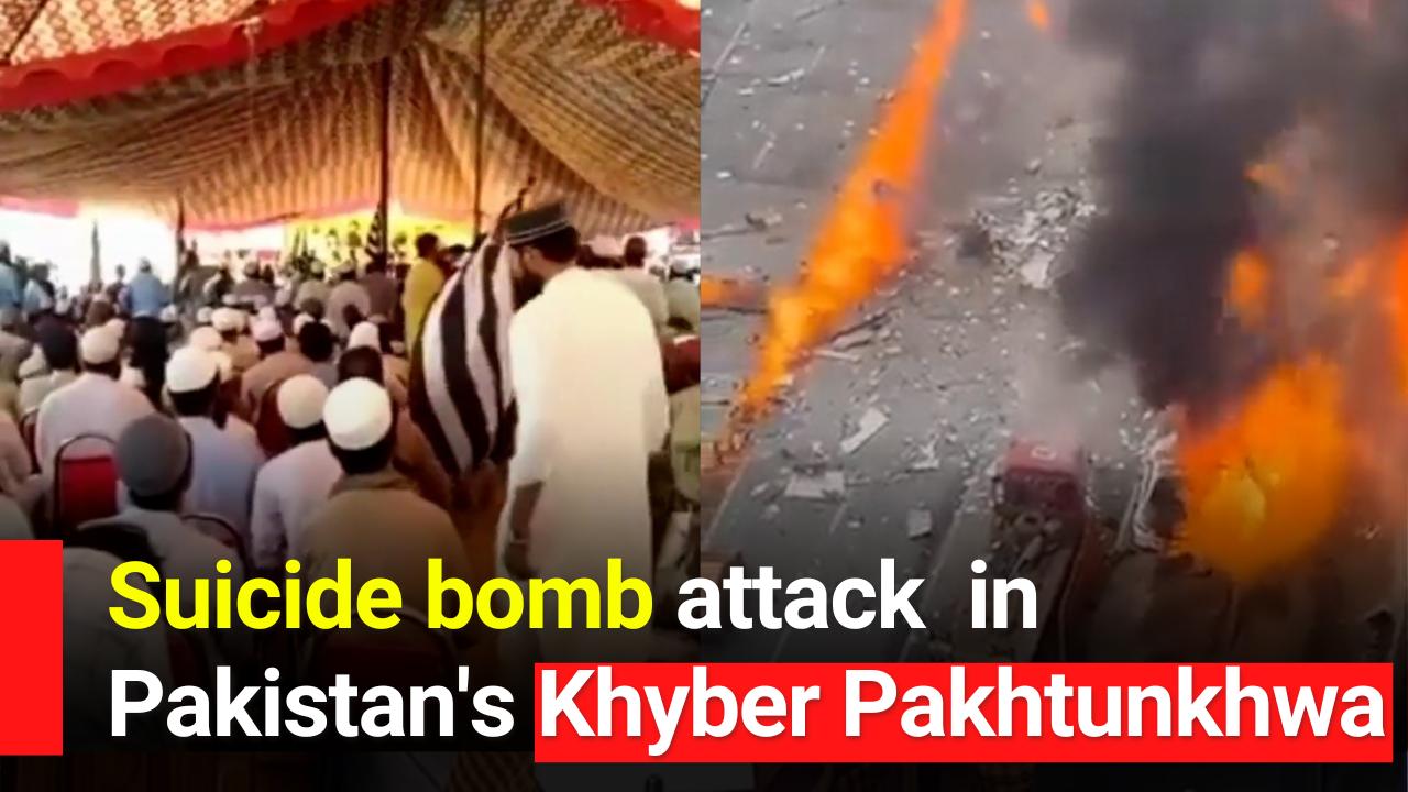 Pakistan Blast: Suicide Bomb Blast During Political Rally In Pak's ...