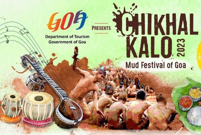 Kichad Utsav: गोवा में मनाया गया 'कीचड़ उत्सव', त्वचा रोगों से मुक्ति ...