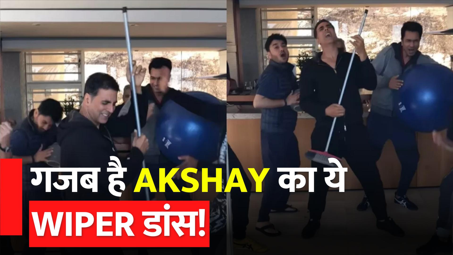 Akshay Kumar Funny Video: Wiper हाथ में लेकर Akshay Kumar ने किया ...