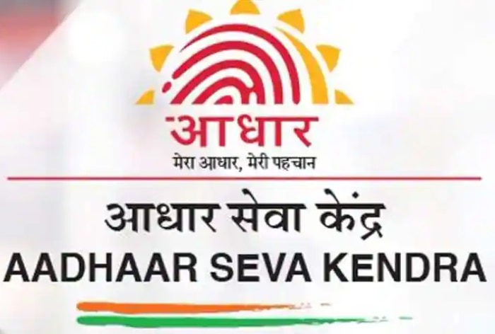 Aadhaar Update: UIDAI Alerts Users About the Dangers of Sharing Aadhaar ...