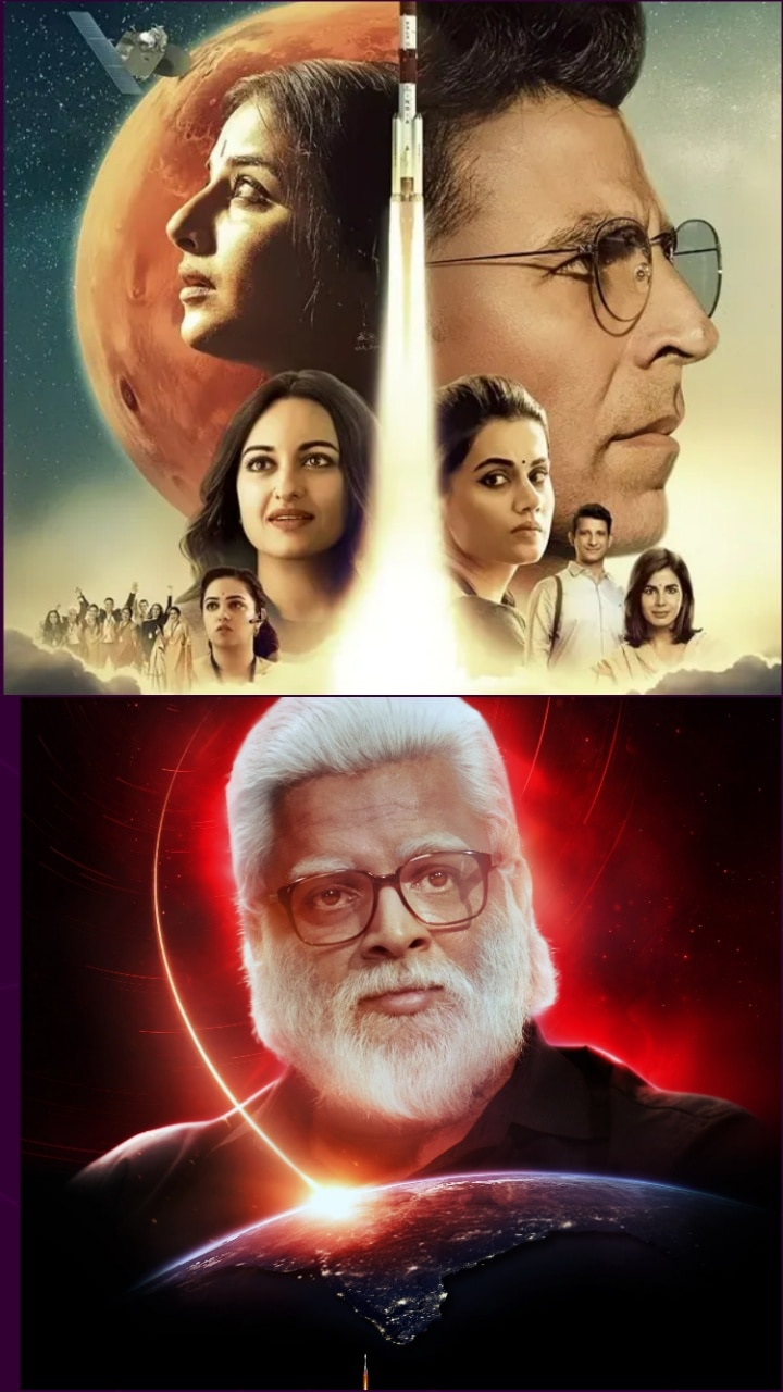 8 Space Movies You Should Definitely Watch on OTT