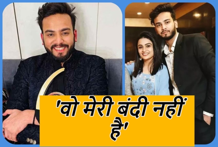 Elvish Yadav Girlfriend: एल्विश यादव की गर्लफ्रेंड नहीं हैं कीर्ति मेहरा, बोले जिसे आप देख रहें ...