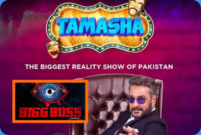 Pakistan Bigg Boss: बिग बॉस कर रहे हैं मिस तो देखें पाकिस्तान का