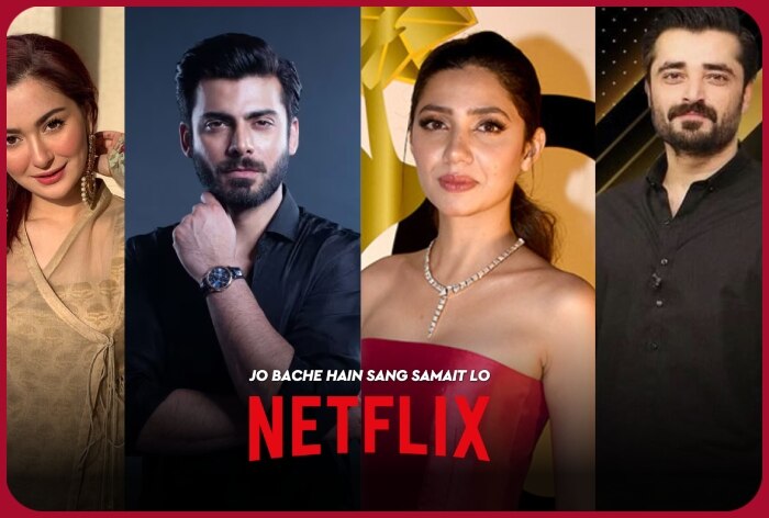 Netflix पर आएगी पहली पाकिस्तानी ऑरिजनल वेब सीरीज, साथ दिखेंगे फवाद खान और माहिरा खान