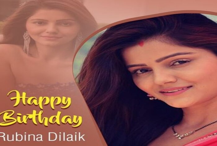 Happy Birthday Rubina Dilaik: IAS बनना चाहती थीं रुबीना , जानिए उनके शुरुआती दिनों की कहानी