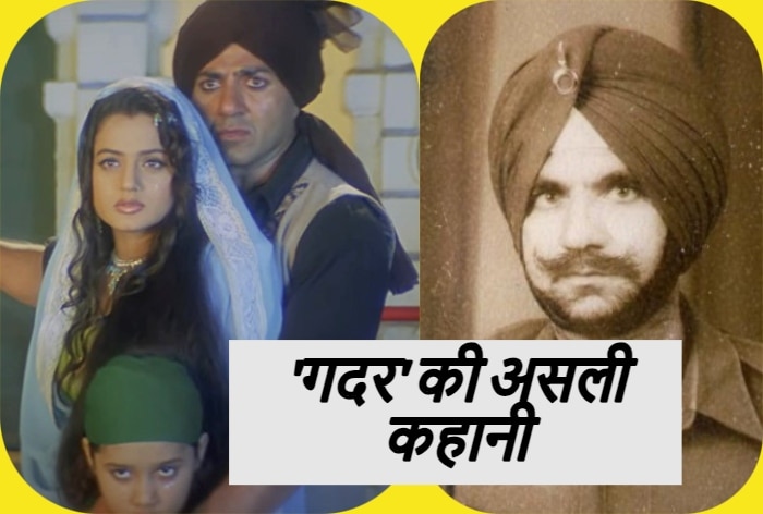 Gadar 2: पूर्व सैनिक बूटा सिंह की दर्दनाक लव स्टोरी पर बनी है