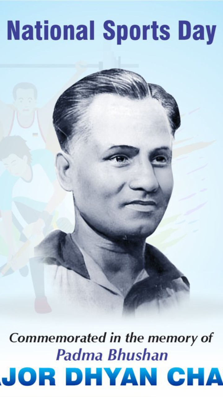National Sports Day 2023: हॉकी के हीरो मेजर ध्यानचंद से जुड़ी टॉप-10 बड़ी बातें