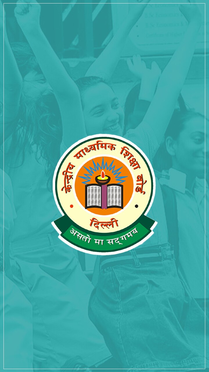 CBSE Datesheet 2024: Class 10, 12 Private Students Registration at cbse ...