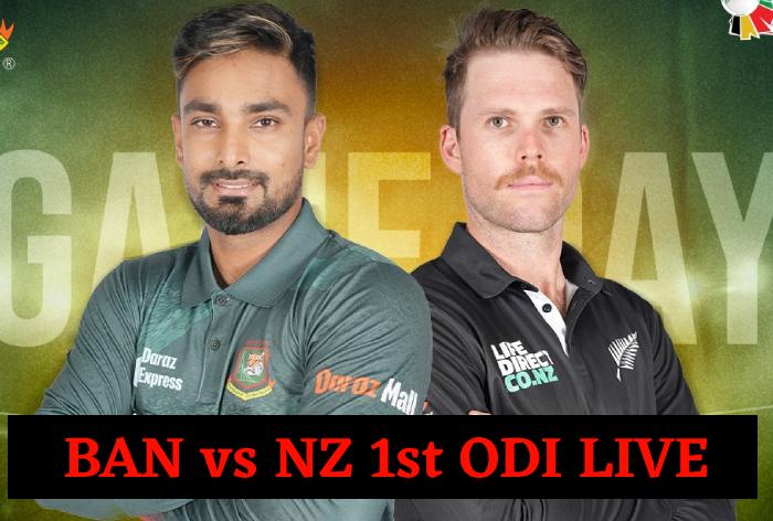 BAN vs NZ- पहला वनडे लाइव स्कोर @ ढाका- बांग्लादेश ने टॉस जीता ...