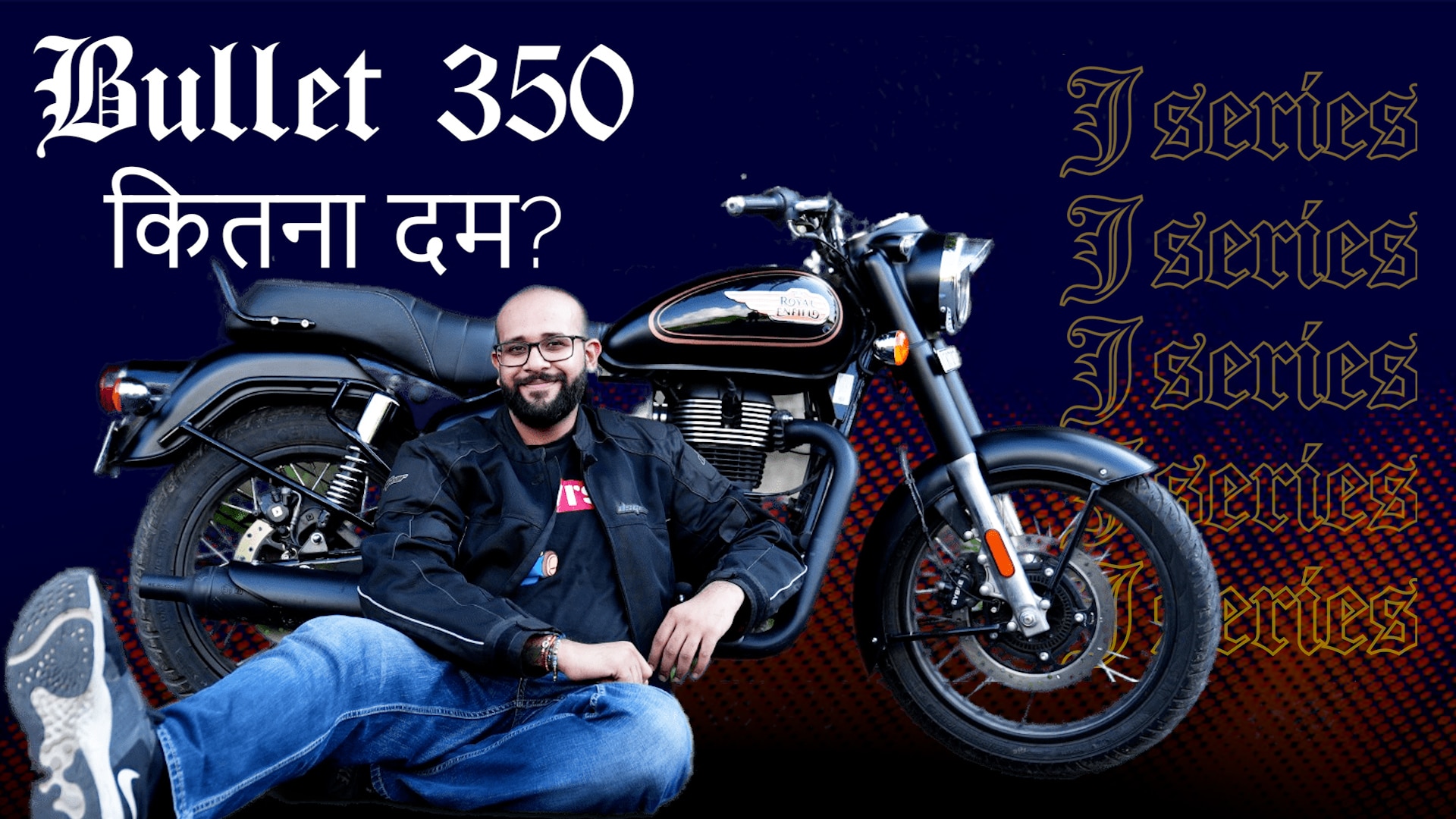 नई Royal Enfield Bullet 350 J-Series कितनी है दमदार जाने इस review में