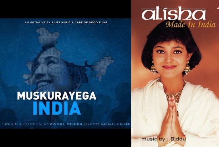 India Vs Bharat: इन मशहूर गानों में हुआ है