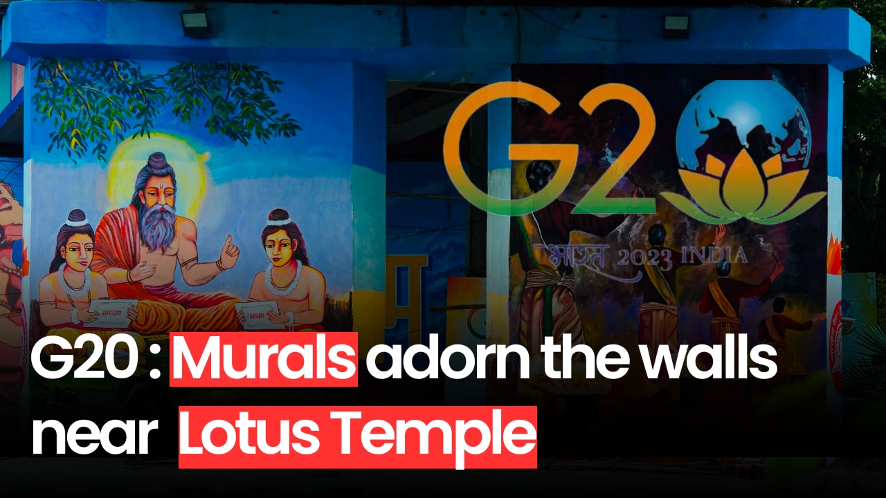G20 SUMMIT 2023: Murals adorn the walls near Lotus Temple