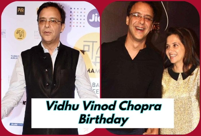 Vidhu Vinod Chopra Birthday: पैसे बचाने के लिए विधु विनोद चोपड़ा बन गए थे एक्टर, जानें खास बातें
