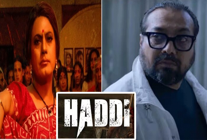 नवाजुद्दीन सिद्दीकी की ठुकाई करने में अनुराग कश्यप को आता है मजा? लेनी ...