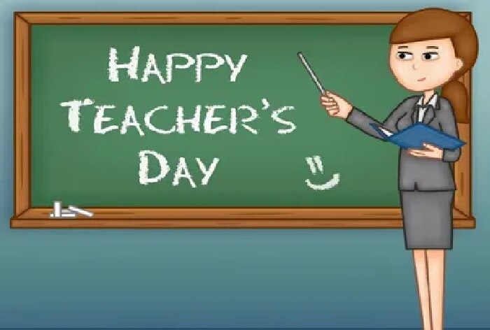 World Teachers Day: अपने फेवरेट टीचर को दें शिक्षक दिवस की बधाई, भेजें ...
