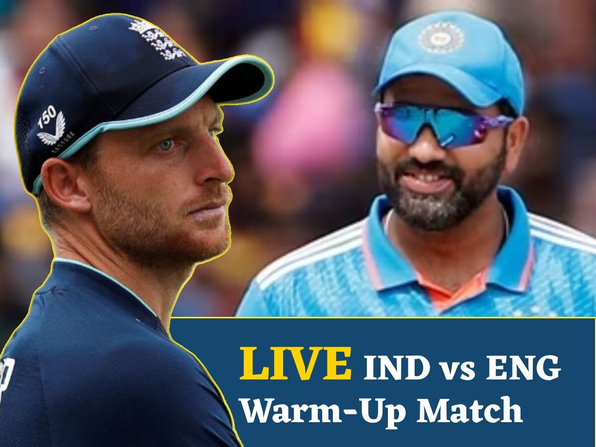 IND vs ENG Warm Up Match Live: बारिश की वजह से शुरू नहीं हो पाया है मैच