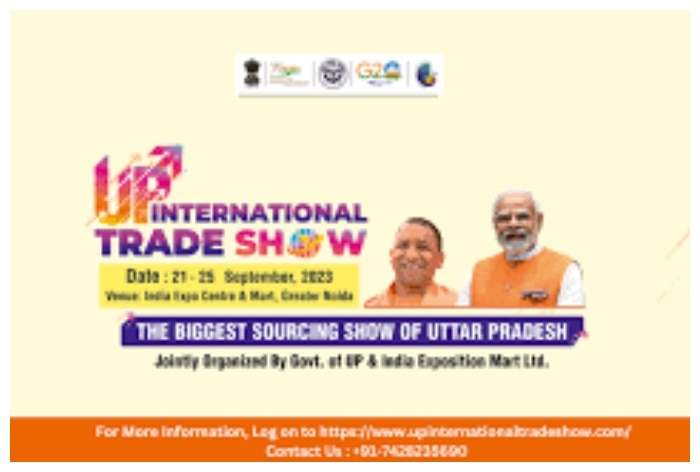 UP International Trade Show 2023: आम लोगों को दोपहर 3 बजे से रात को 8 ...