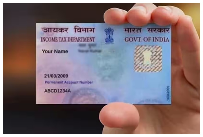 How To Apply For Instant PAN Card Through Aadhaar Number: Check Step-by ...