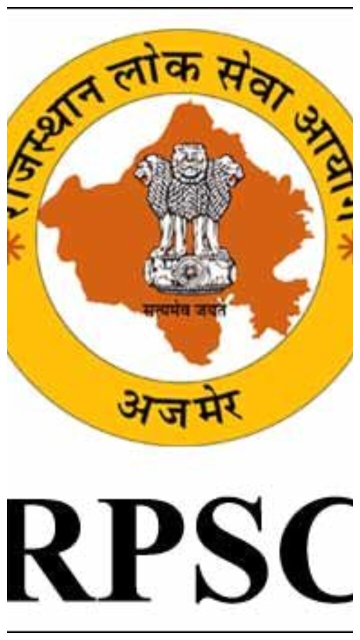 RPSC Recruitment 2023 एग्जाम की तैयारी के लिए बेस्ट हैं ये Apps