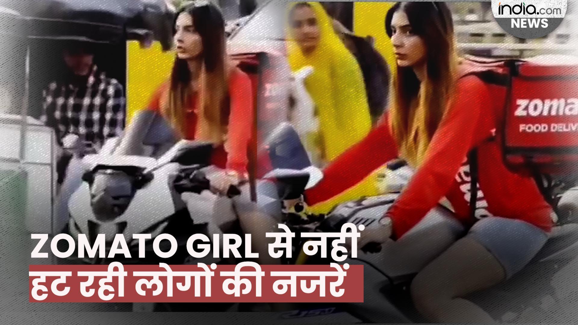 Zomato Girl Video: वेस्टर्न लुक...हॉट पैंट और सुपर बाइक, इंदौर की सड़क ...