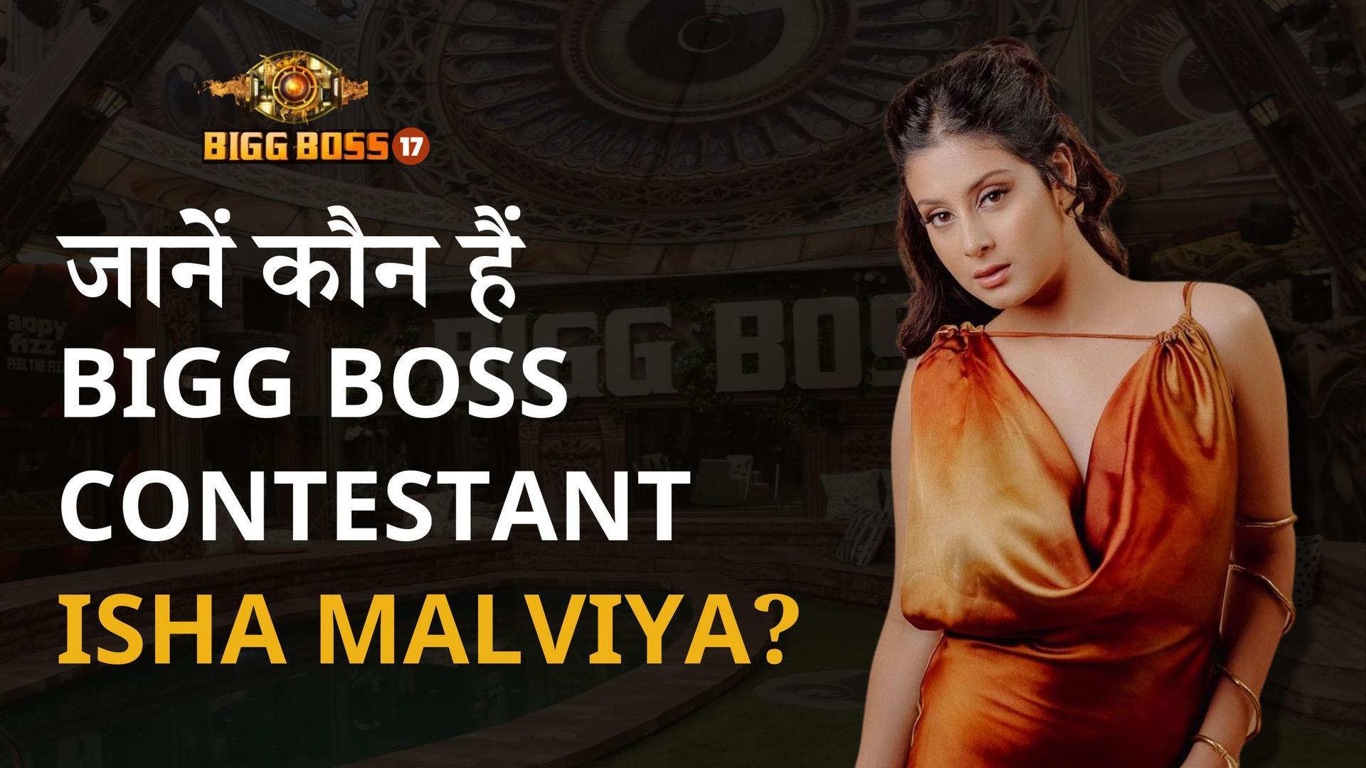 Isha Malviya: 20 साल की उम्र में बनी सक्सेसफुल एक्ट्रेस, फिर Bigg ...