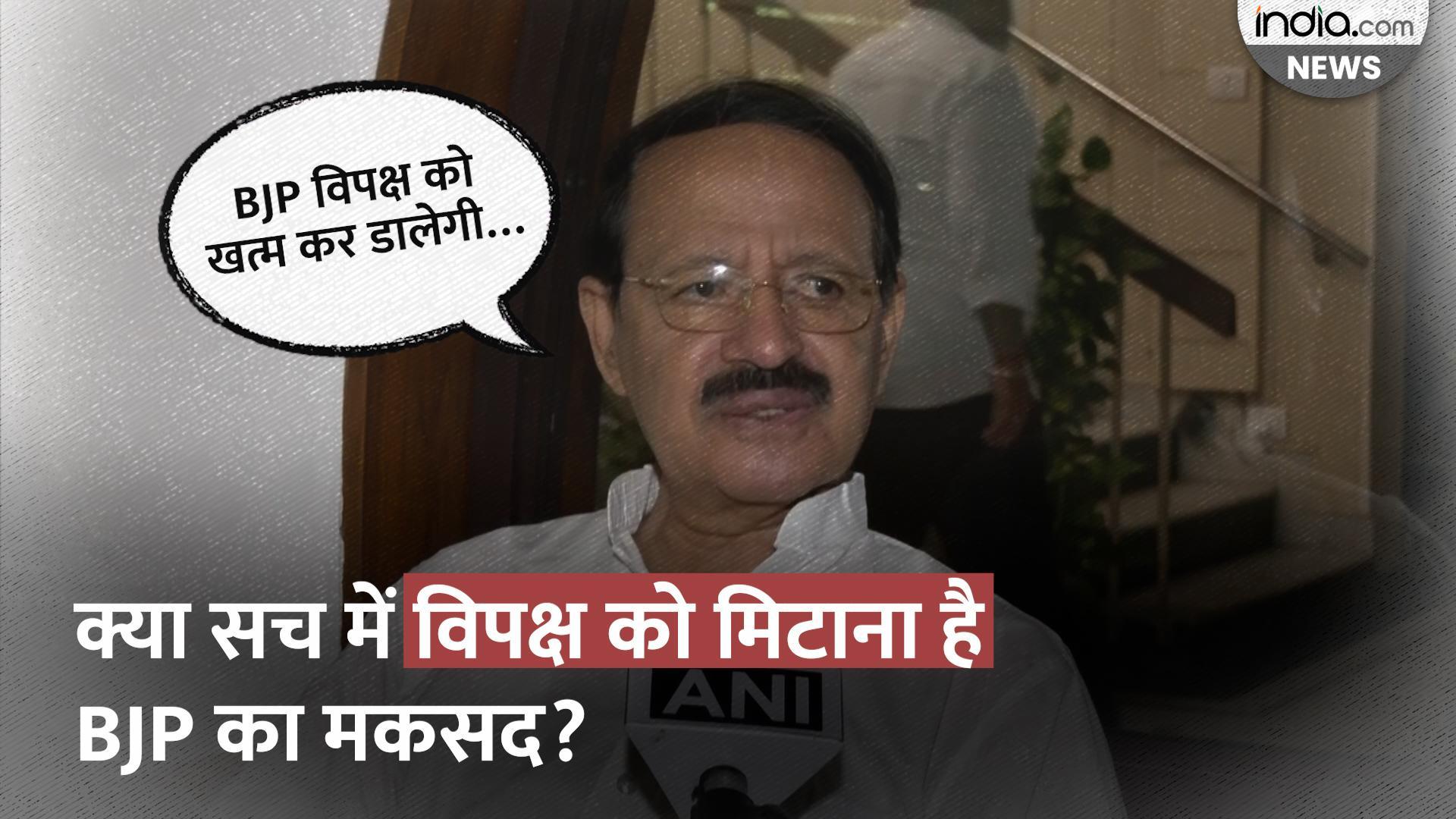 BJP vs Congress: ED ने मारा राजस्थान कांग्रेस प्रमुख के घर छापा, क्या ...