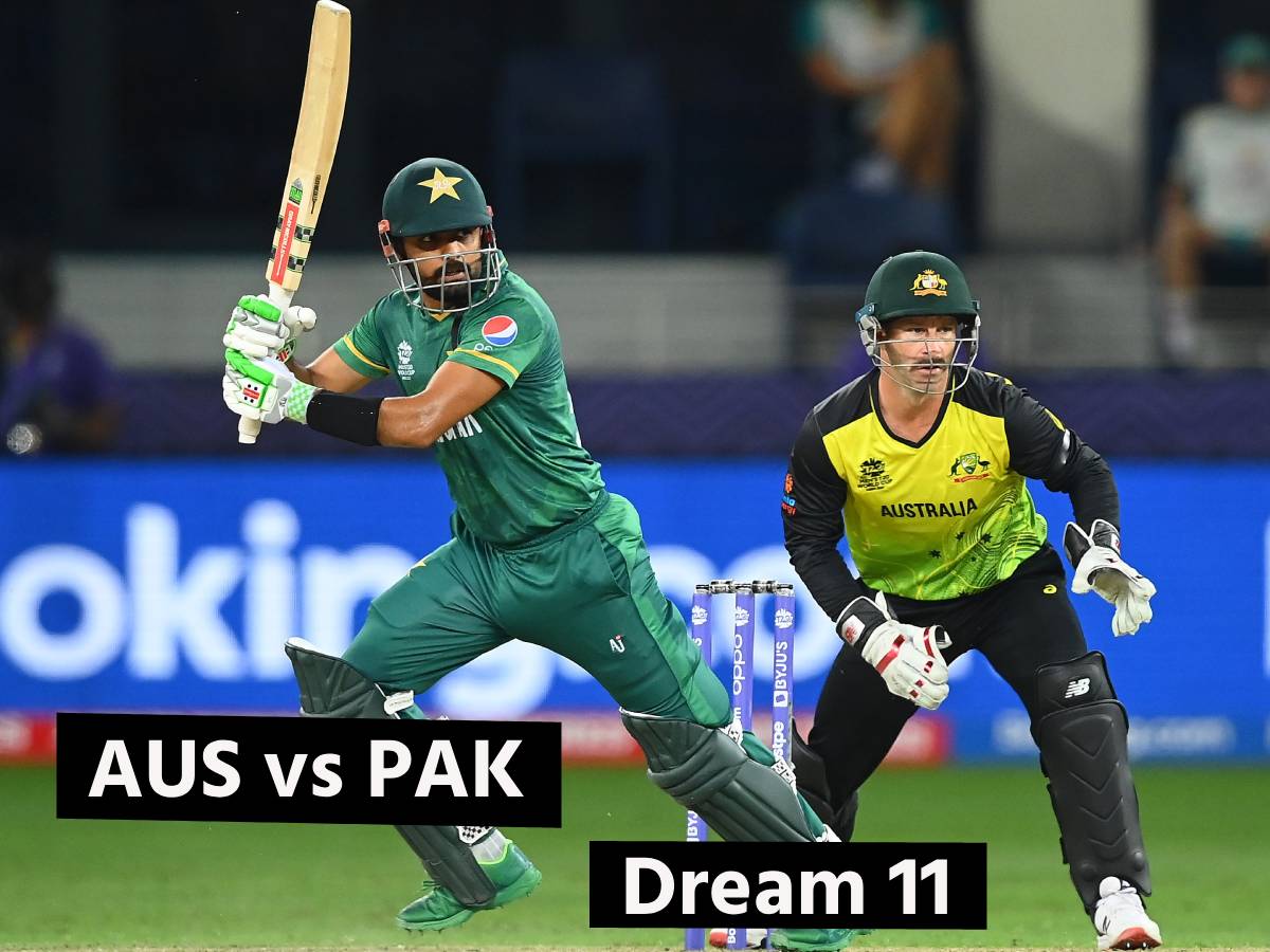 World Cup 2023: AUS Vs PAK Dream 11- पाकिस्तान के कुछ खिलाड़ी बीमार, आज ...