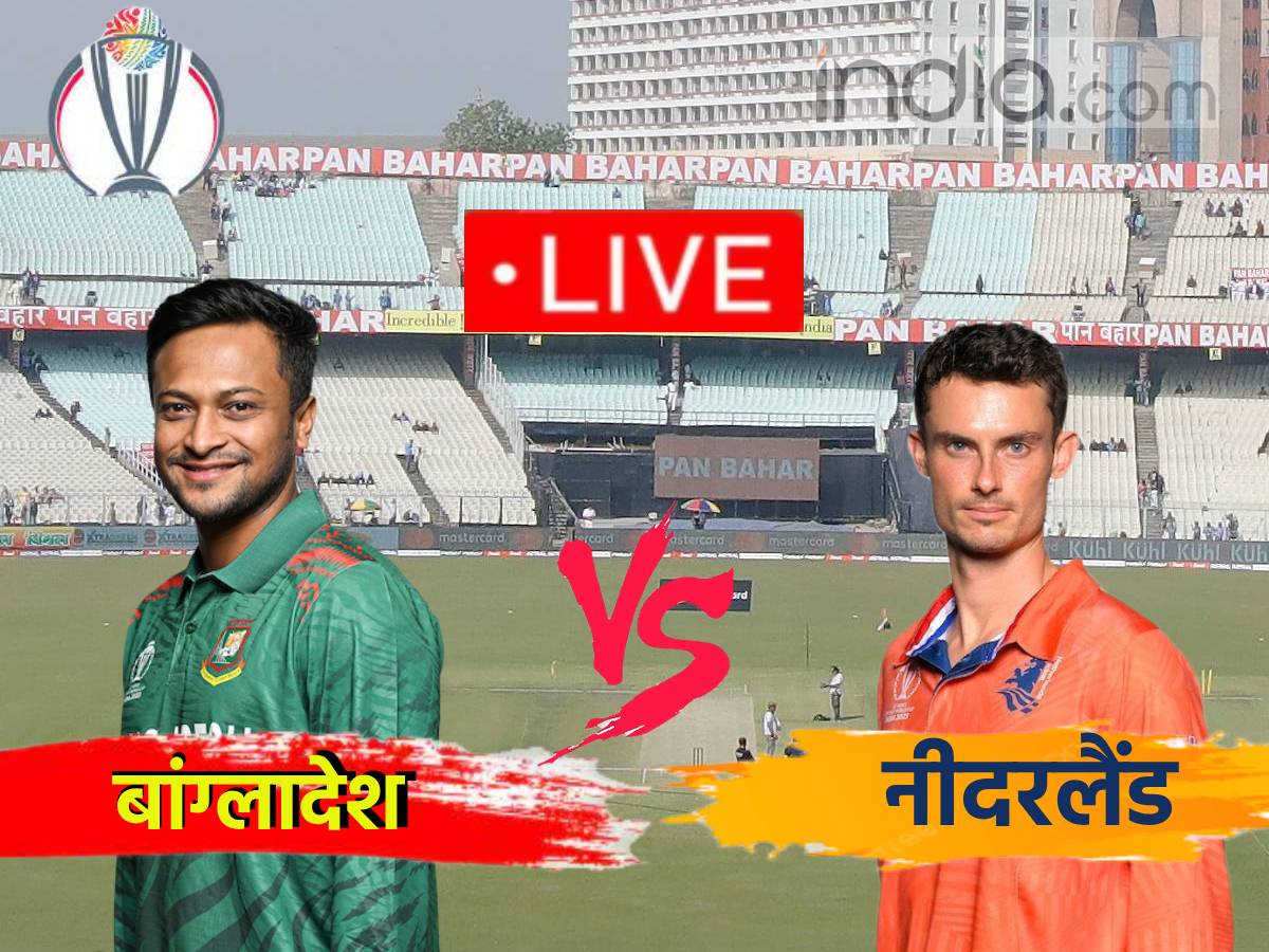 NED vs BAN World Cup 2023 Highlights: 142 रन पर ऑलआउट हुई बांग्लादेश ...