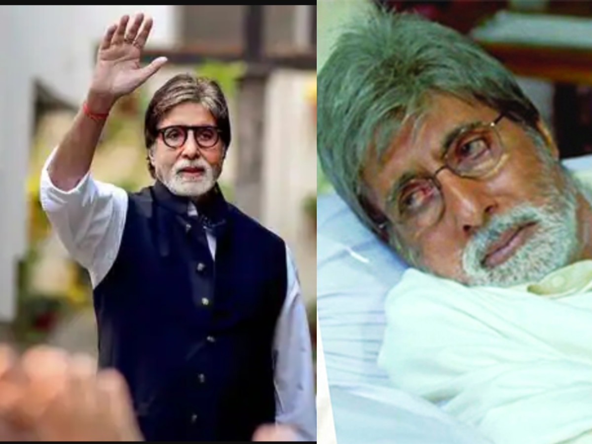 अमिताभ बच्चन को हो गई थी ये गंभीर बीमारी, बोलना-चलना भी हो गया था बंद ...