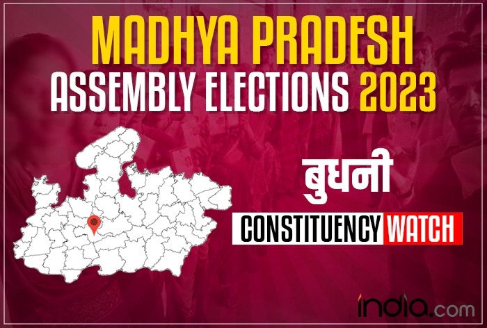 MP Assembly Elections: बुधनी में जीत चौका लगा चुके CM शिवराज सिंह चौहान, क्या पांचवी बार जीतेंगे?