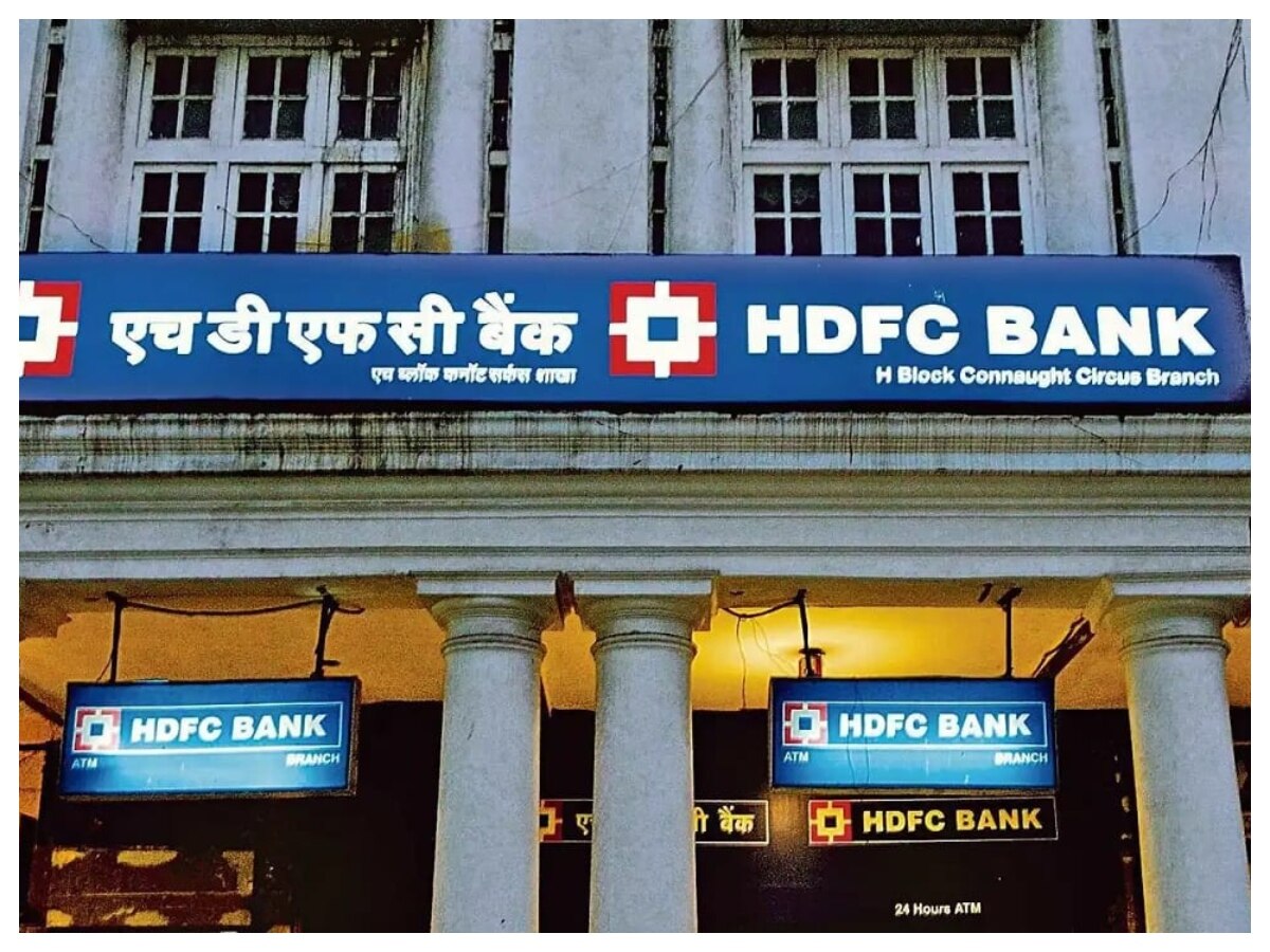 HDFC बैंक से होम लोन-कार लोन लेने वालों की बढ़ी EMI, जानें-कितना पड़ेगा ...