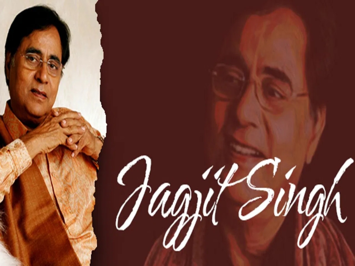 Jagjit Singh की गजल सुनने के लिये 30 मिनट बाद की थी विमान की लैंडिंग, जानें किस्सा