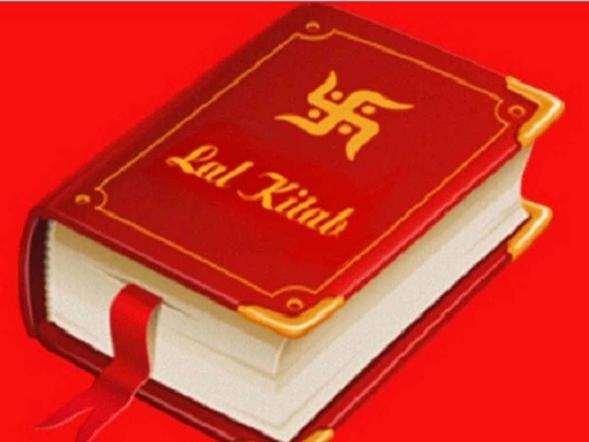 Lal Kitab Ke Totke: क्या बनते-बनते बिगड़ रहे हैं काम? तो अपनाएं लाल किताब के उपाय - Lal Kitab Ke ...