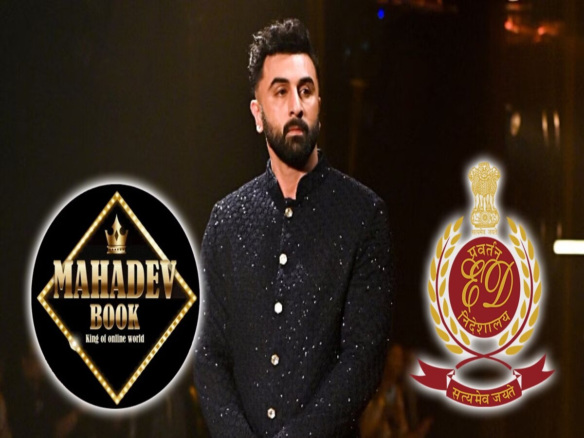 Mahadev App क्या है जिसकी वजह से रणबीर कपूर को ED ने भेजा है समन, जानें ...