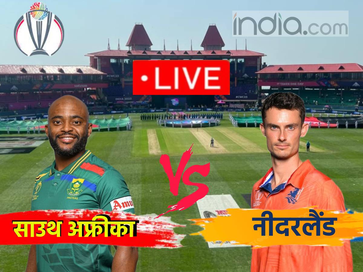 SA vs NED Highlights: वनडे वर्ल्ड कप 2023 में एक और बड़ा उलटफेर ...
