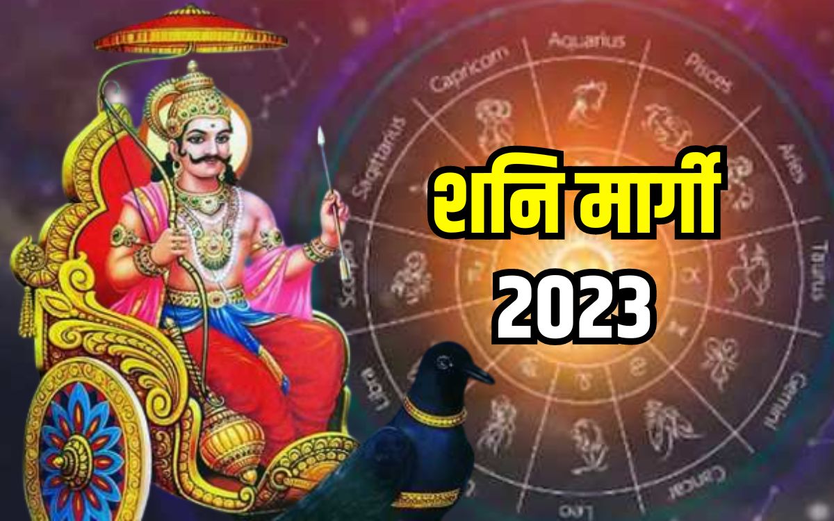 Shani Margi 2023 on 04 November in Kumbh Rashi these Zodiac Signs will ...