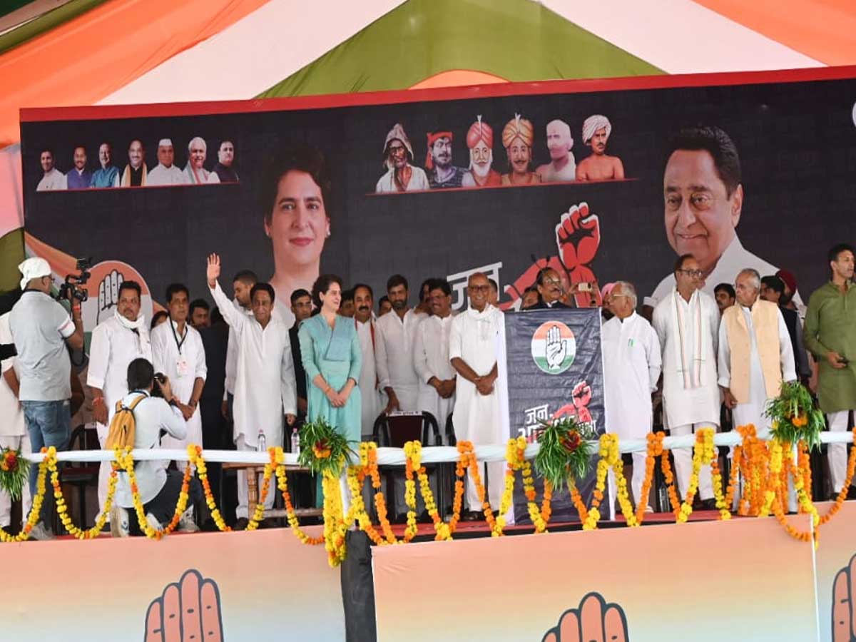 MP Election 2023: Congress की मध्यप्रदेश में क्या है ताकत और कमजोरियां ...