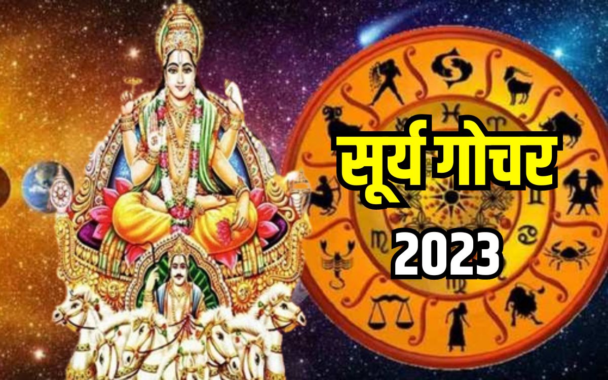 Surya Gochar 2023 in Vrishchik Rashi these Zodiac Signs will get benefit