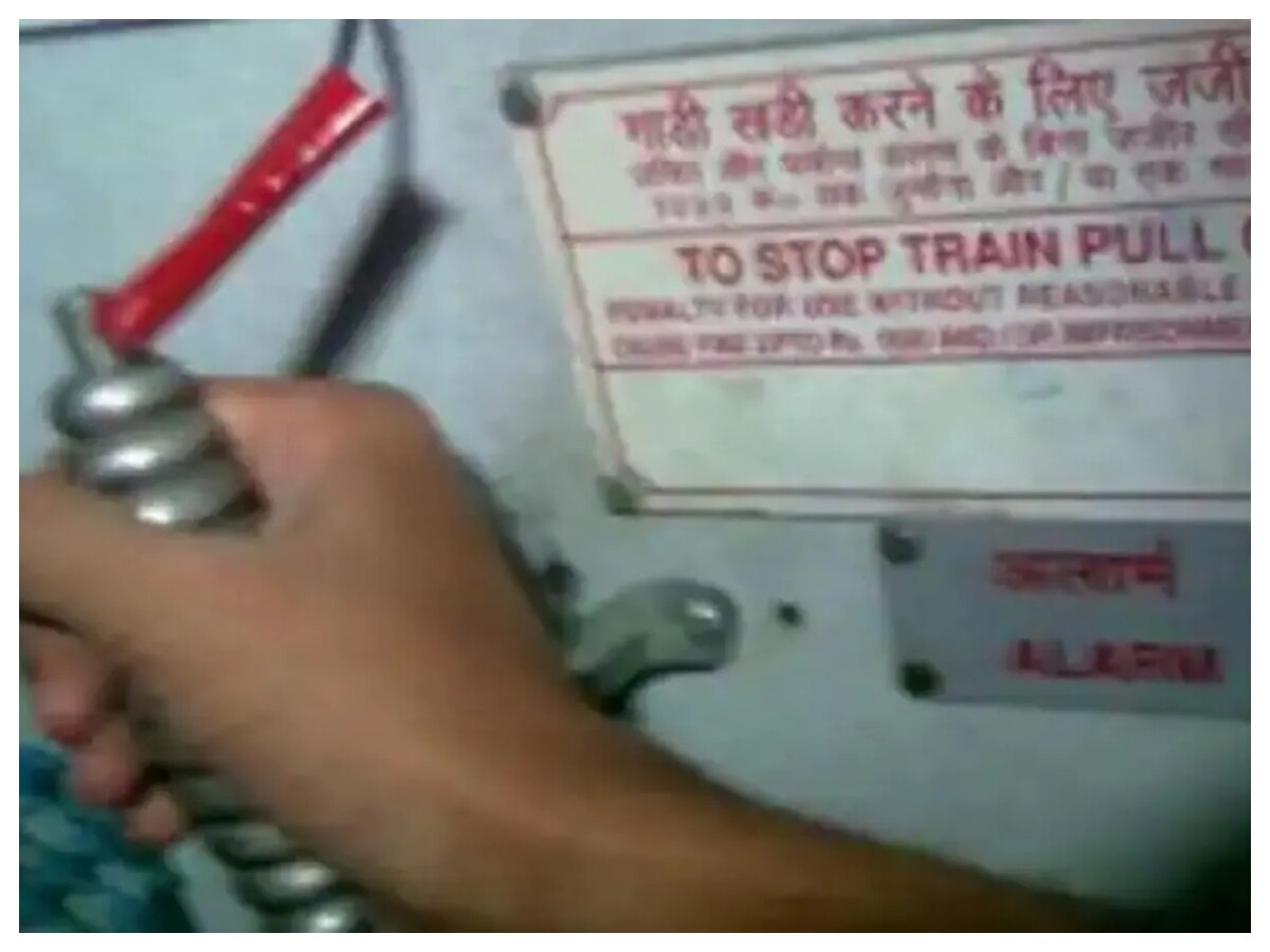 Indian Railway Rules Chain Pulling Indian Railway Rules Chain Pulling