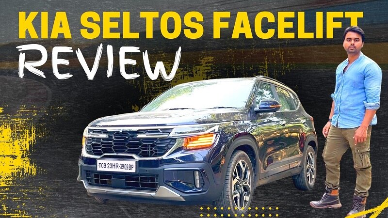 Kia Seltos Facelift Review: ADAS फीचर्स के साथ कितनी दमदार?
