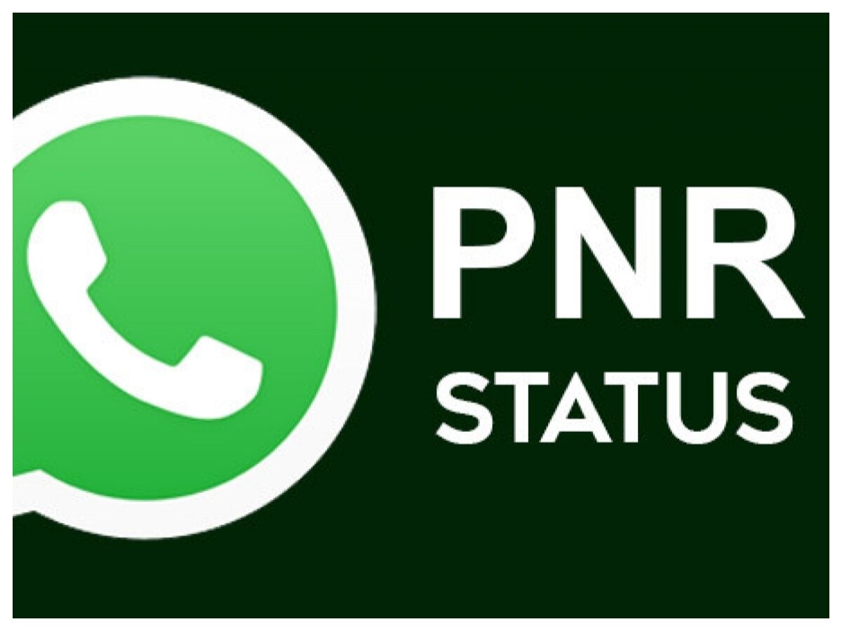 Check IRCTC PNR on WhatsApp: व्हाट्सएप से भी चेक कर सकते हैं PNR Status, जानें- क्या है स्टेप ...