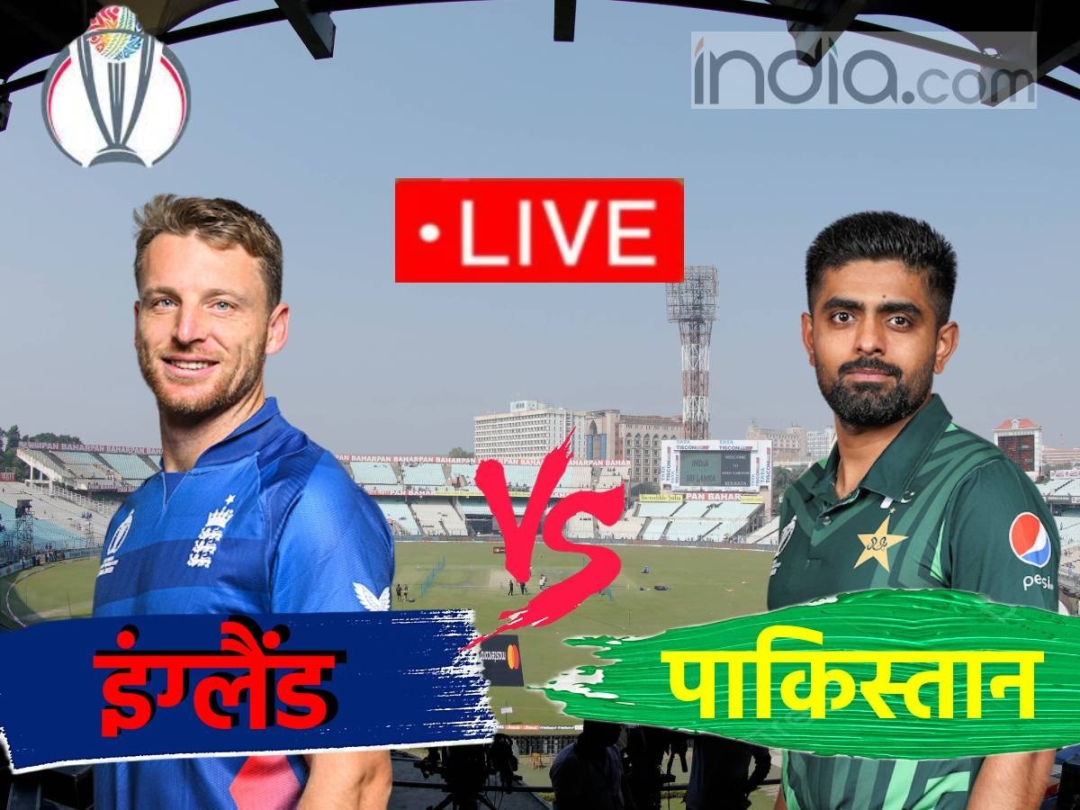 ENG VS PAK Highlights: 244 रन पर ऑलआउट हुआ पाकिस्तान, इंग्लैंड ने 93 रन ...
