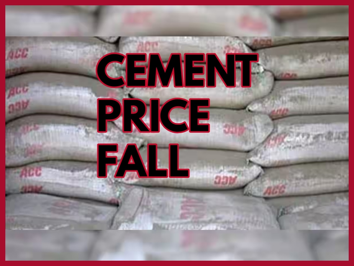 Cement Price Drop: फेस्टिव सीजन के दौरान डिमांड सुस्त पड़ने से नवंबर ...
