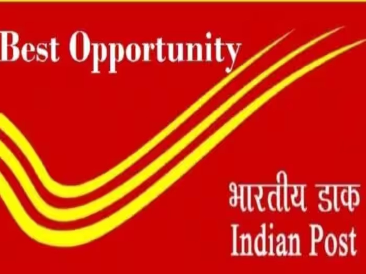 India Post Bharti 2024: UP में निकली 10वीं पास के लिए सरकारी नौकरी, ऐसे ...
