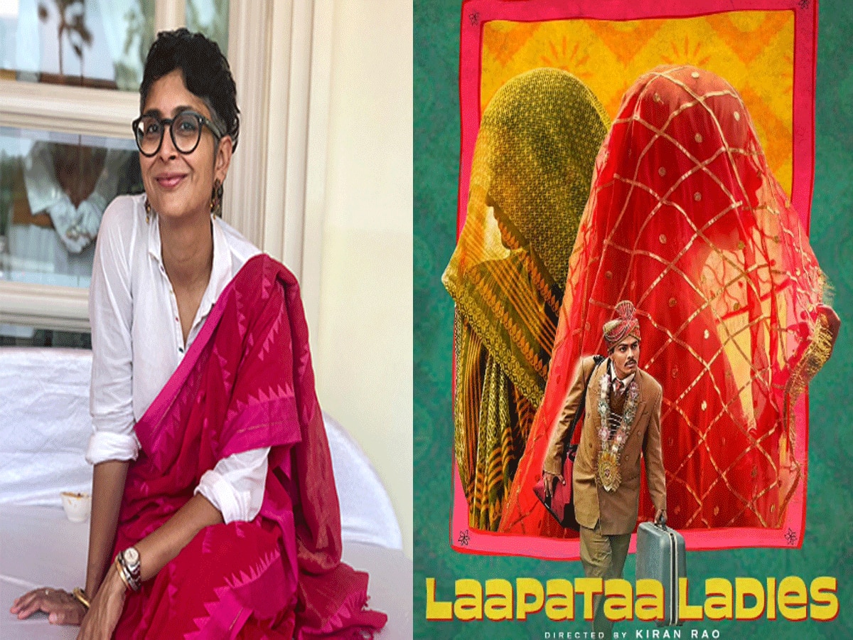 इस दिन रिलीज होगी किरण राव की 'Missing Ladies', दिलचस्प है पोस्टर, कौन ...