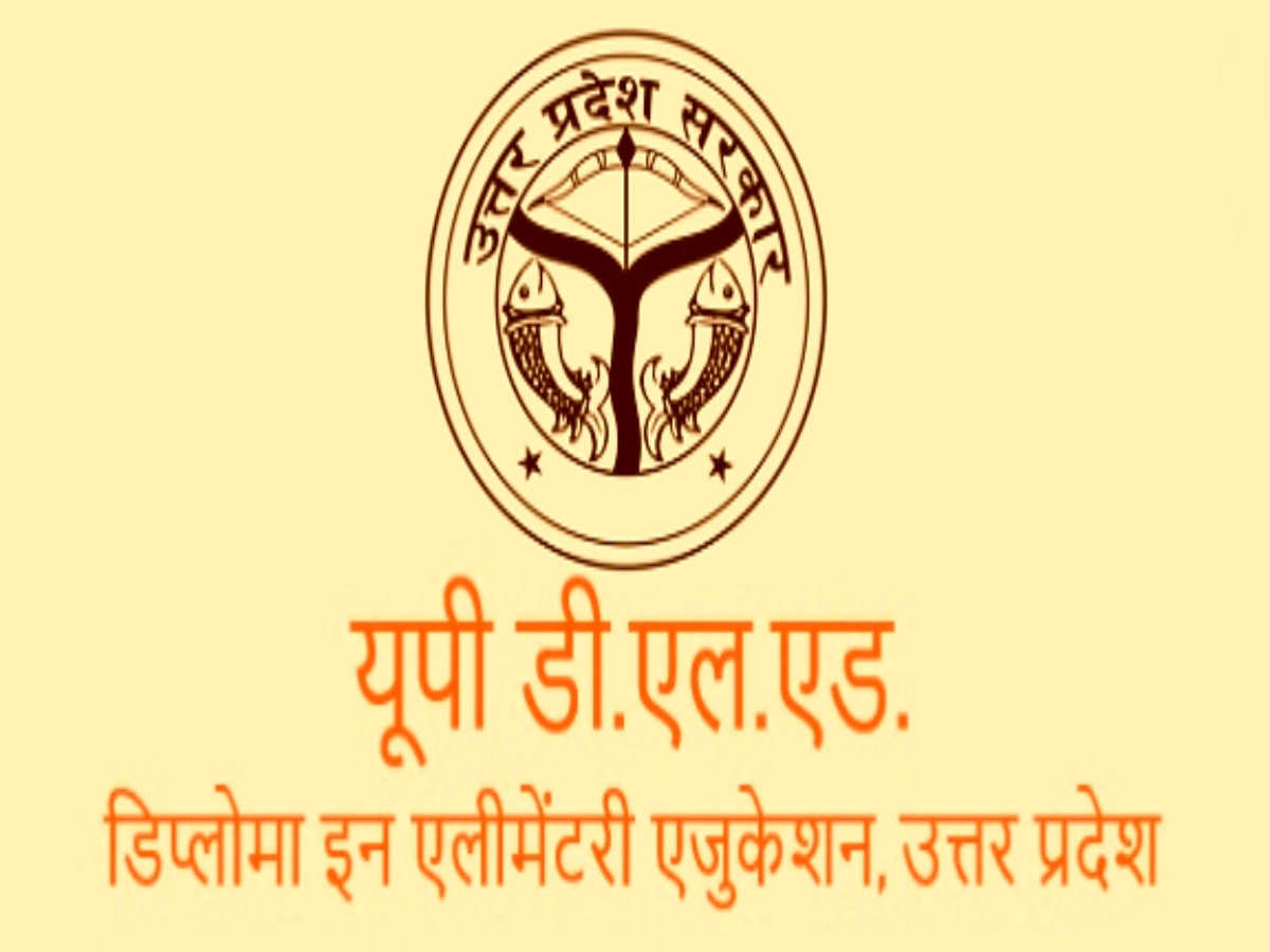DElEd UP: यूपी में डीएलएड की 70 हजार सीटें खाली, 1.34 करोड़ फीस देकर ...