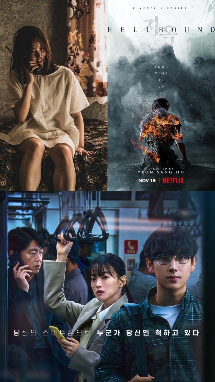 Squid Game से भी खतरनाक हैं ये वेब सीरीज