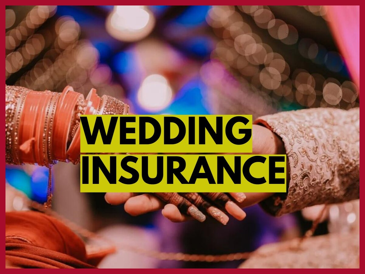 Wedding Insurance: वेडिंग इंश्योरेंस क्या है? किसी अप्रत्याशित घटना पर ...