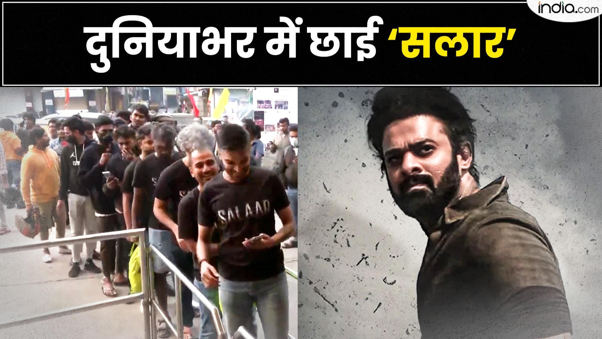 Salaar Box Office Collection Day 1: Prabhas की Salaar ने पहले दिन ही ...