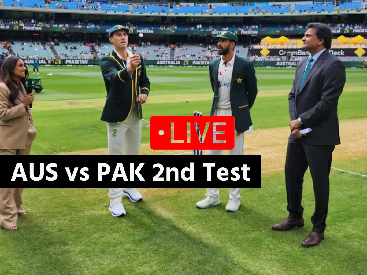 AUS vs PAK 2nd Test: ऑस्ट्रेलिया ने पाकिस्तान को 79 रनों से हराया ...